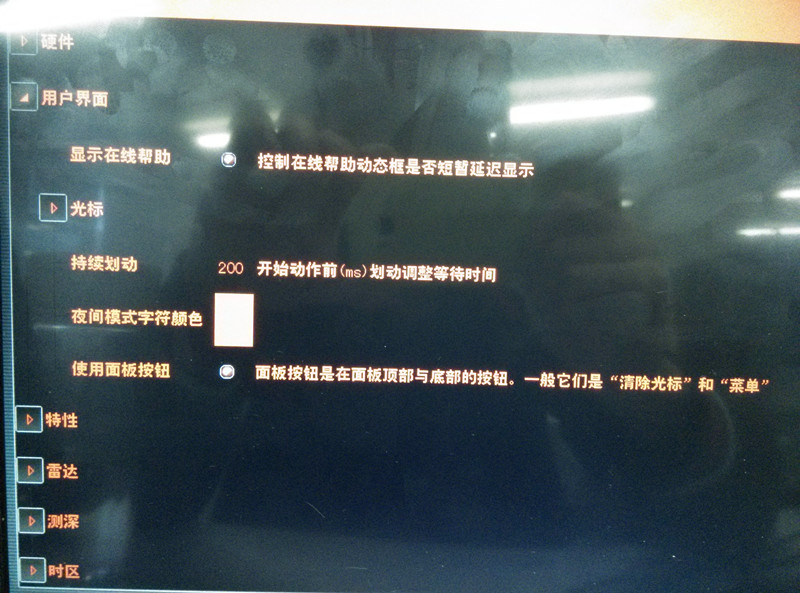 Treewidget中添加checkbox,如何获取是否被选中 Csdn社区