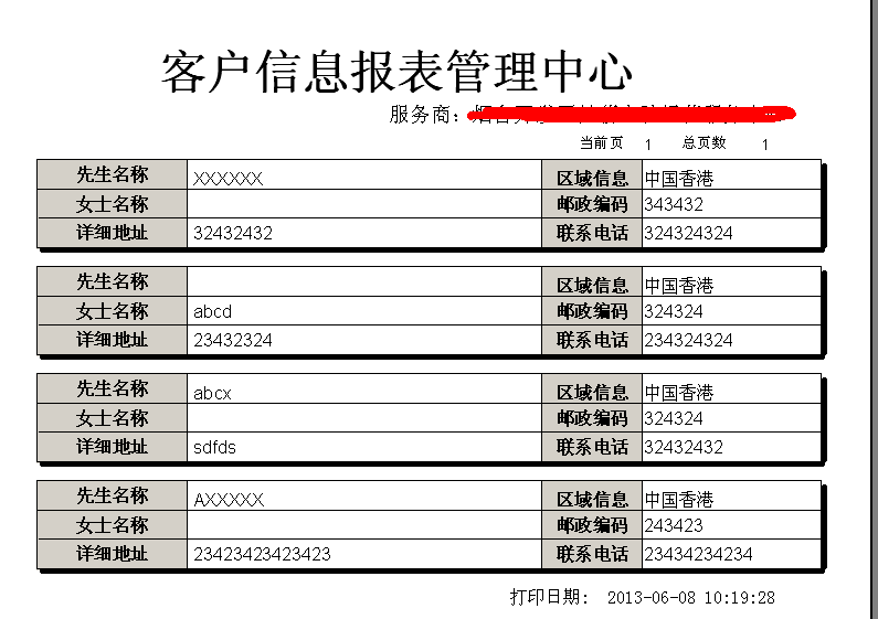如何使用delphi编程从数据库中读取相关数据后保存为pdf格式文件 Csdn社区