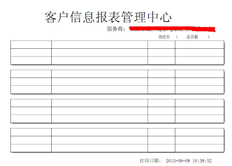 如何使用delphi编程从数据库中读取相关数据后保存为pdf格式文件 Csdn社区