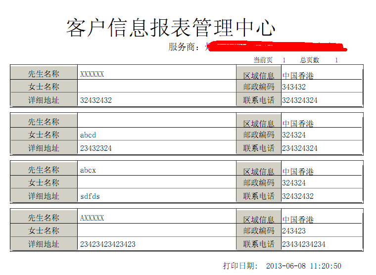 如何使用delphi编程从数据库中读取相关数据后保存为pdf格式文件 Csdn社区