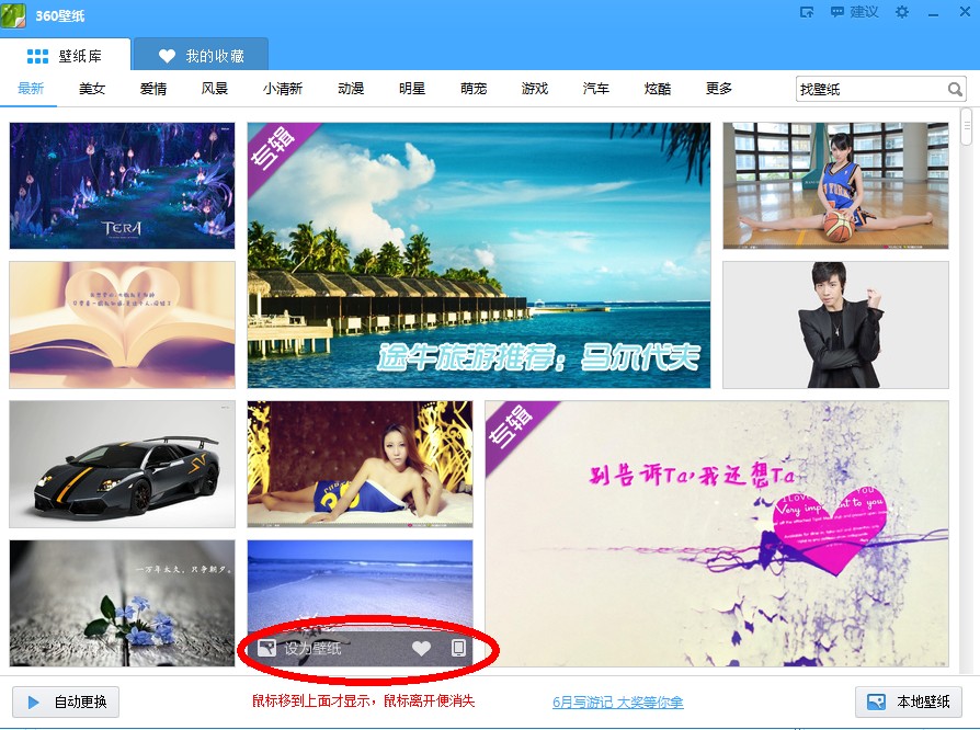 鼠标移到图片上，底部显示收藏，下载等，是怎么实现的？ Csdn社区 