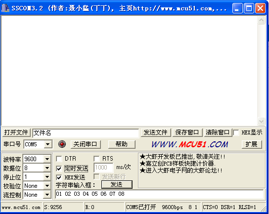 Stm32做rs485通信,接收终端接收到的第一、二个数据错误,但后面的数据正确 Csdn社区 9770