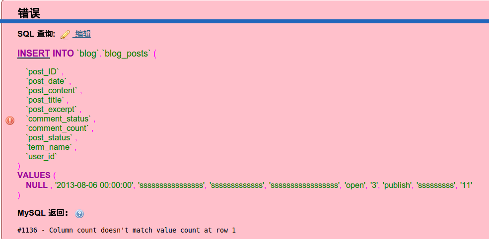 莫名其妙的遇到了 1136 Column Count Doesnt Match Value Count At Row 1 Csdn社区