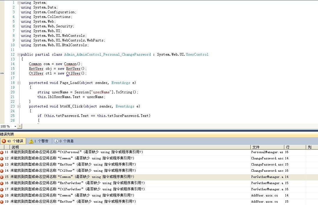 Cs0246 未能找到类型或命名空间名称 Database”是否缺少 Using 指令或程序集引用 Csdn社区