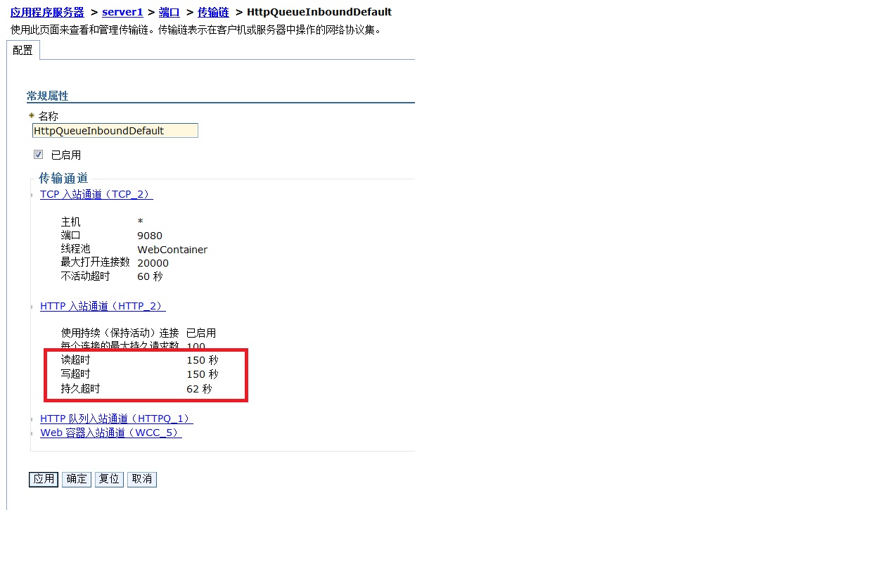 Ioexception Async Io Operation Failed 1 Reason Rc 32 Csdn社区 