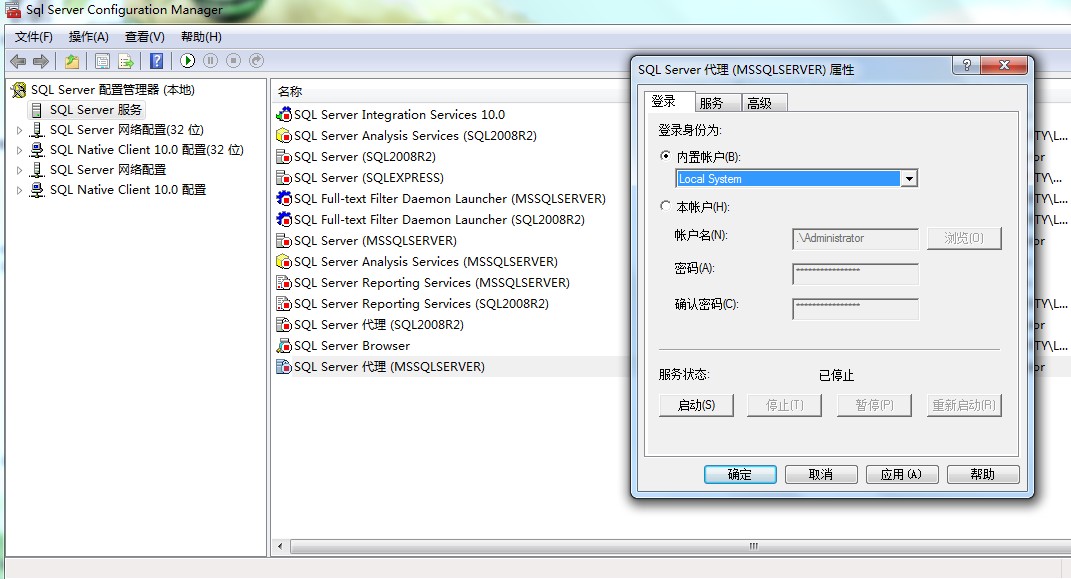 Sqlserver同一个服务器多实例安装后,sqlserver代理服务无法启动 Csdn社区 2865