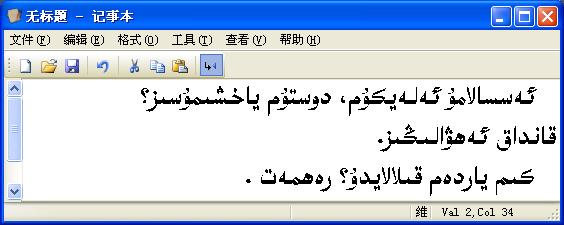 Qtextedit 怎么实现从右往左显示文本 Csdn社区 0565