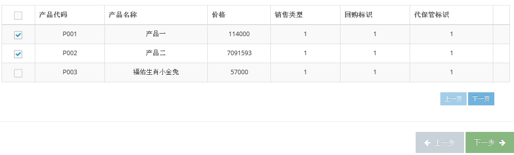 Jquery如何获取table中checkbox选中的多行的值 Csdn社区 