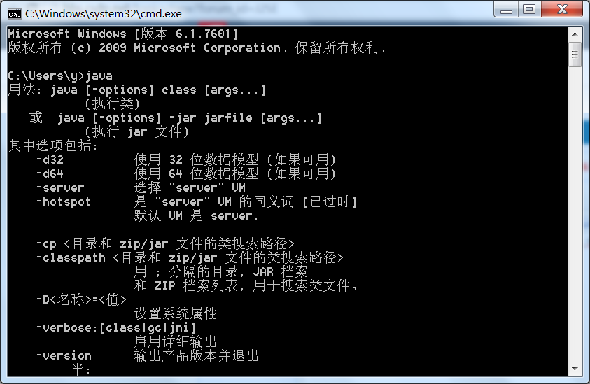 初学者装editplus时遇到程序无法运行问题 Csdn社区 