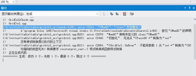 Vc 使用cgridctrl控件出现 Error C2011 Cmemdc” Class”类型重定义” 的问题 Csdn社区