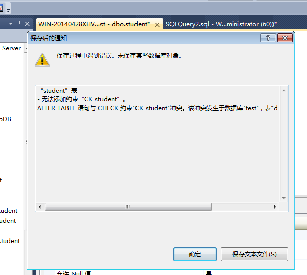 下面在加check 约束时怎么会报这样的错呢 Csdn社区