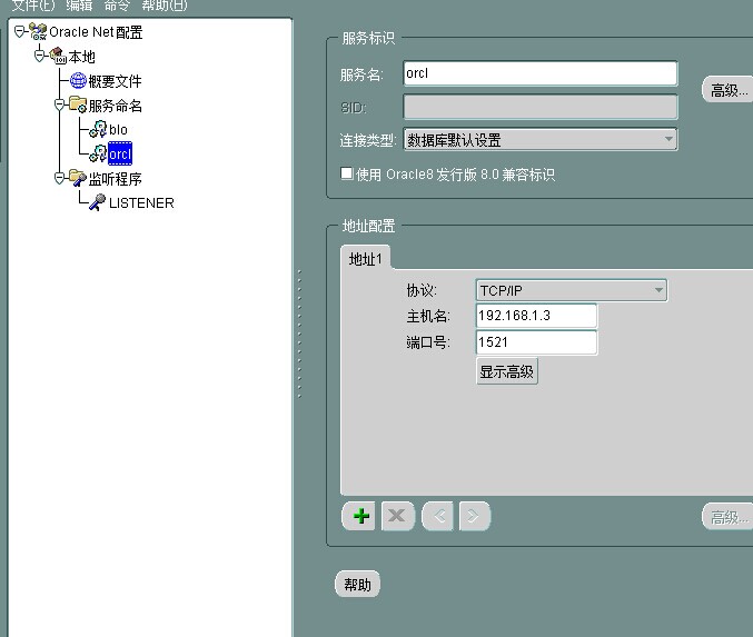 一台服务器客户端连接另外一台服务器数据库提示无监听程序 Csdn社区 