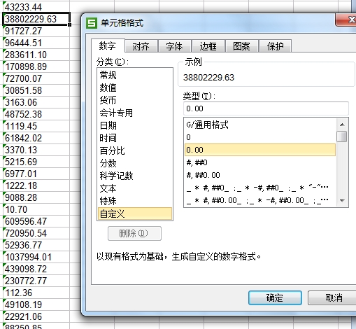 Java Poi导出excel时设置单元格类型为数值类型问题 Csdn社区