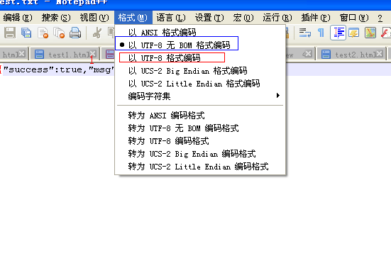 Java中json数据问题老报错 A Jsonobject Text Must Begin With Csdn社区