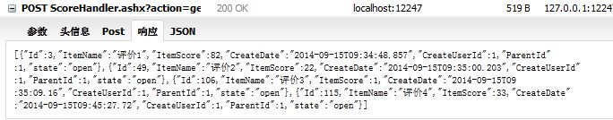 Easyui Treegrid添加数据后重新加载数据无法正确显示 Csdn社区