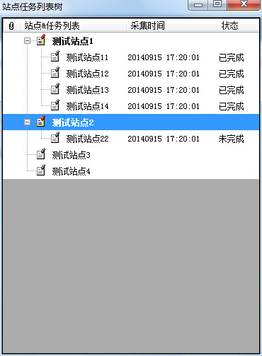 Treegridview开源控件的tree如何全部展开 Csdn社区