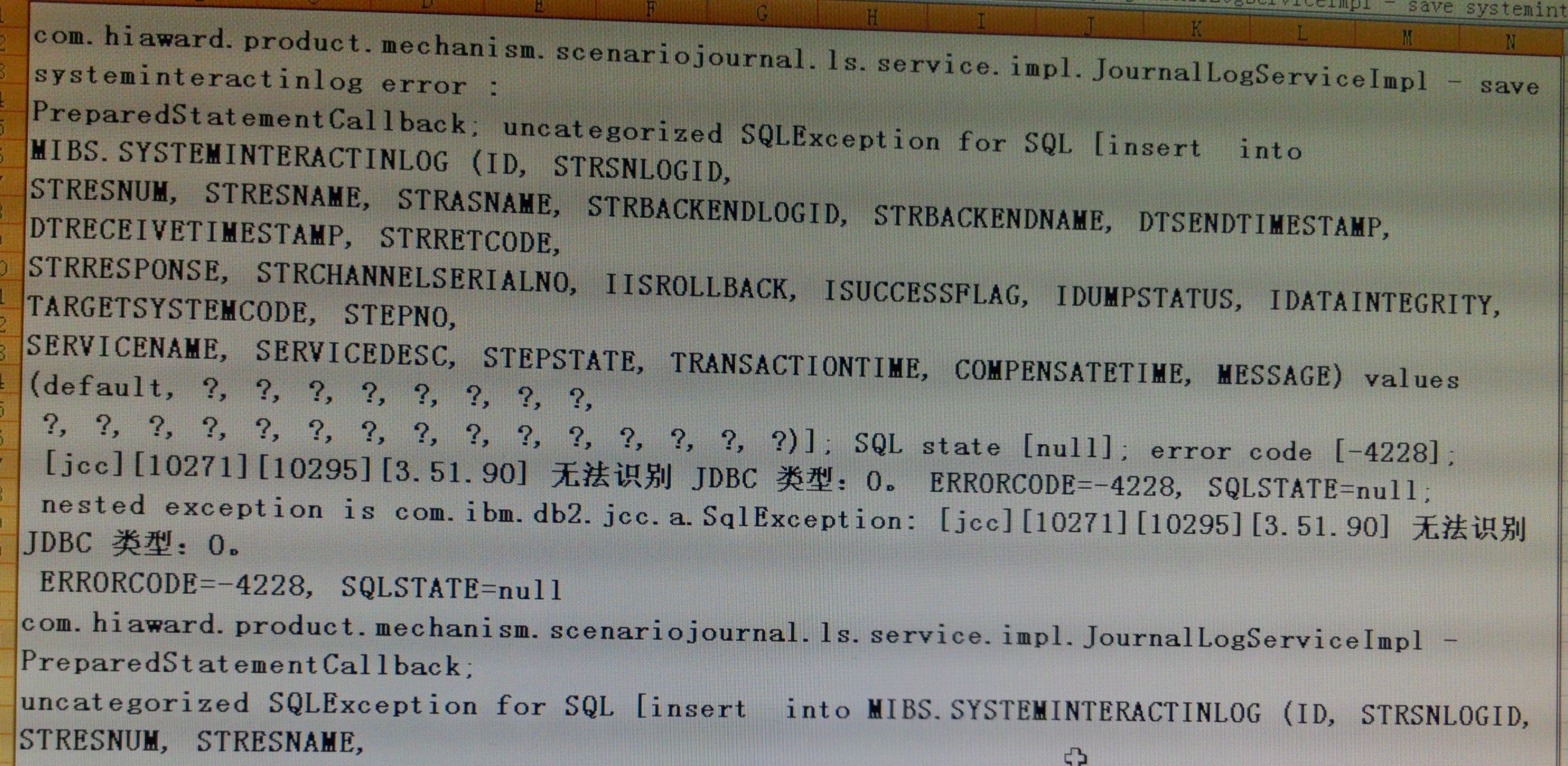 String类型值为null时部分同样的定义,有些字段为null插入不报错插入表字段为varchar的报无法识别jdbc类型 0。求大神指导。。。 Csdn社区