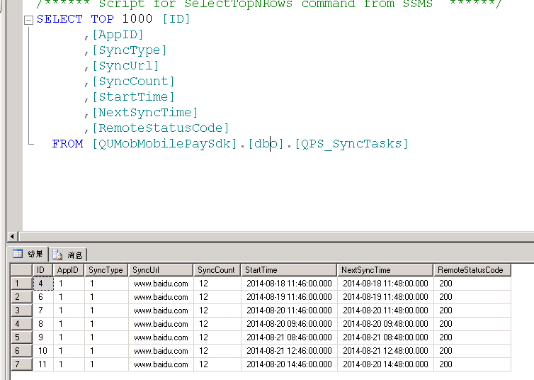 Sqlserver查询每一个小时的数据 Csdn社区