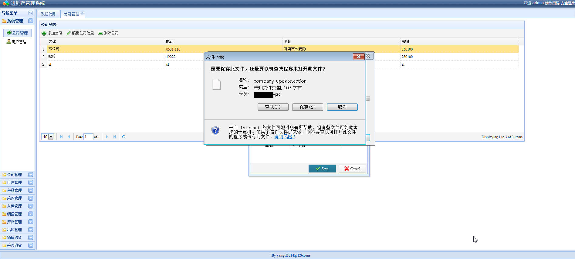 Struts2如何修改继承自json Default这个包的action的contenttype Csdn社区