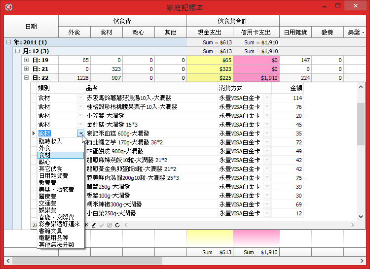 Ehlib Memtableeh组件如何使用 Csdn社区