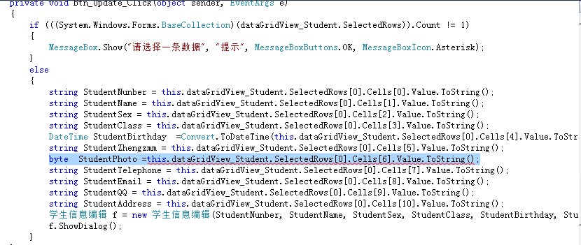 C中选中datagridview中的一行数据,点击编辑按钮,跳转到编辑界面的信息填充问题 Csdn社区 5254