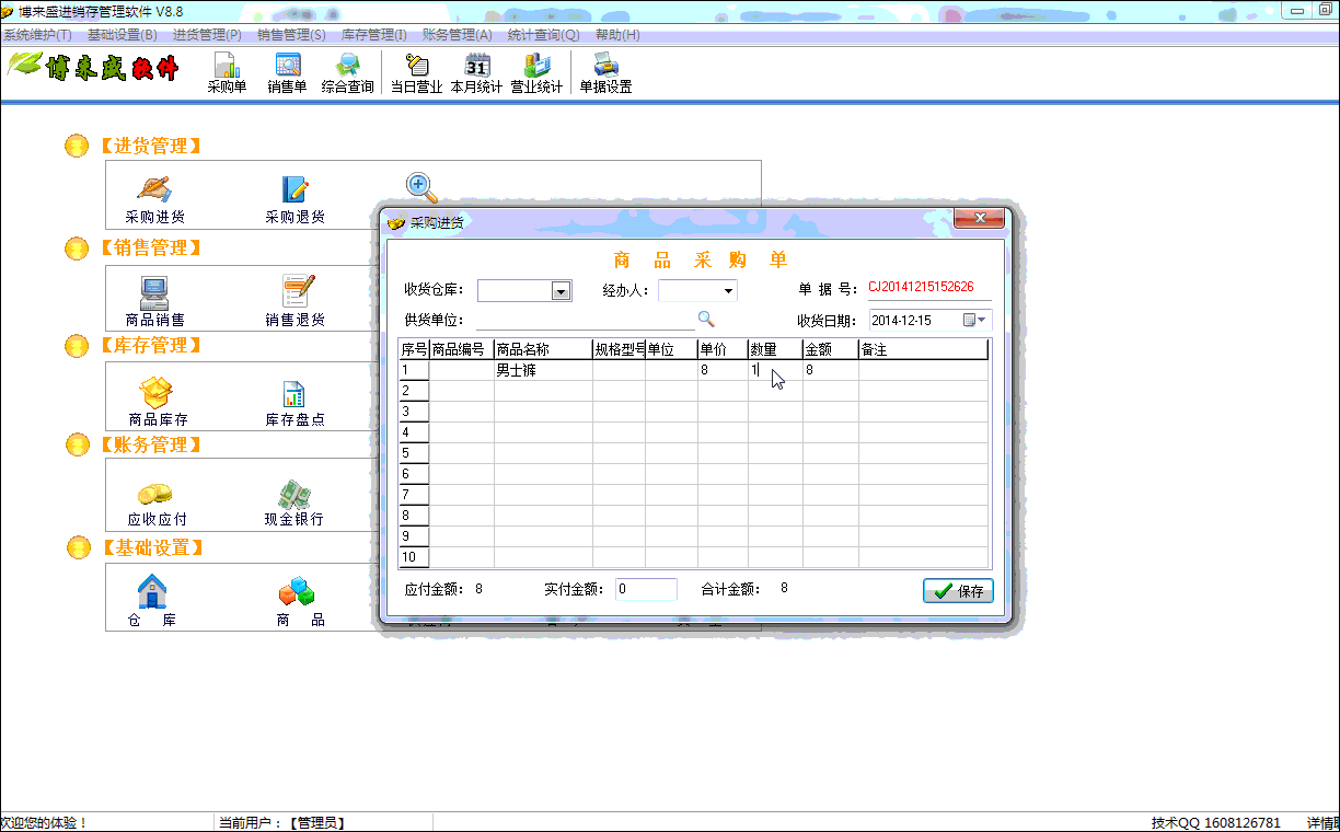 Winform 下面的datagridview的单元格如何限制只能输入数字? Csdn社区