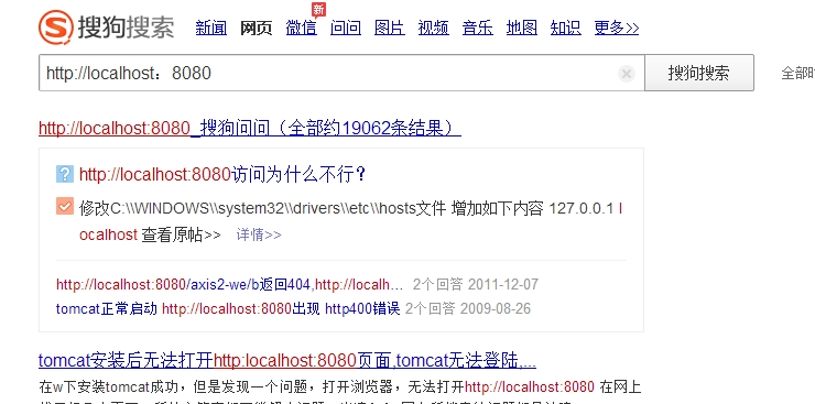用php做的网站,打不开的问题 Csdn社区
