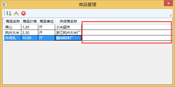 Wpf的datagrid怎么去掉多余的行线 Csdn社区 