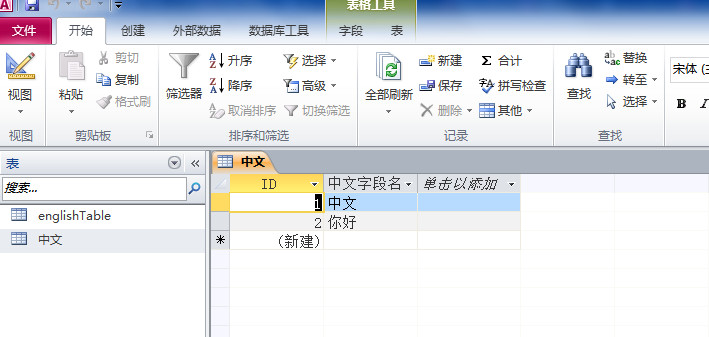 Qt5 Qsqldatabase 读取access数据库中文乱码问题 Csdn社区