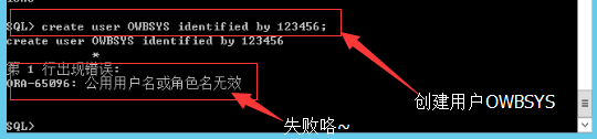 如何把oracle 11g导出的数据库导入到12c里面?!duang~~~ Csdn社区