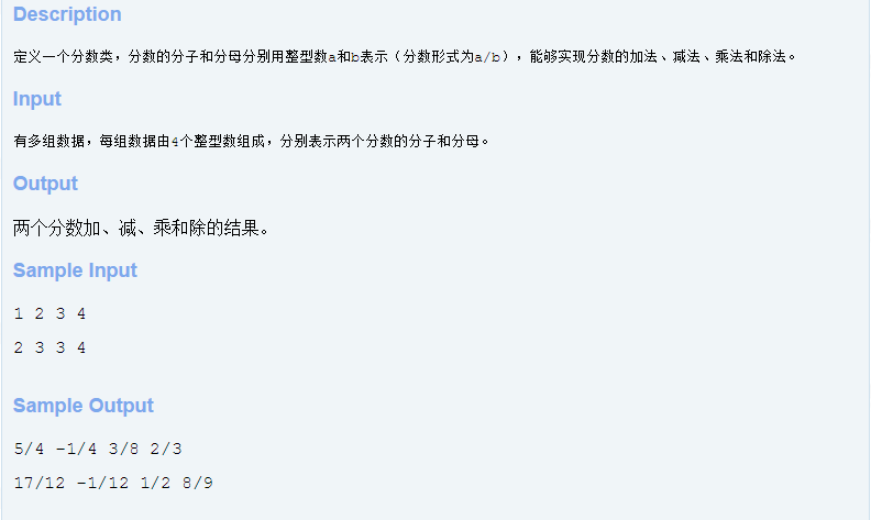 C用类的方法实现加减乘除运算 Csdn社区
