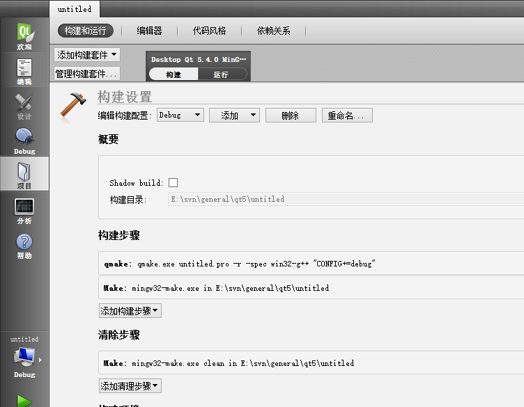 Qt Debug调试 断点不停 或者说根本没启动调试 Csdn社区