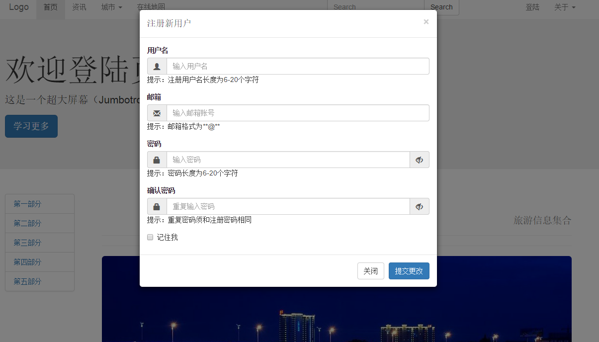 为什么jsp中css效果与html中不一样？ Csdn社区 