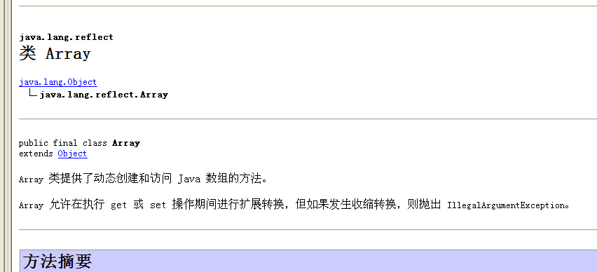 Java 二维数组和字符串相互转化？ Csdn社区 
