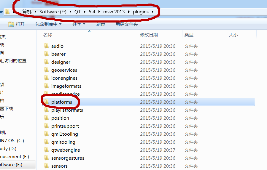Qt Creator 5 3 Mingw Windows 7 生成的程序如何在其他机子上运行？ Csdn社区
