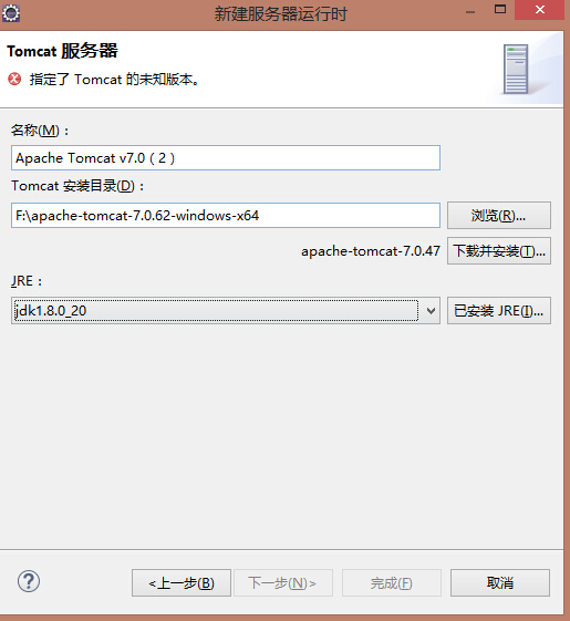 Eclipse配置tomcat出现了未知版本问题解决方法 Csdn社区
