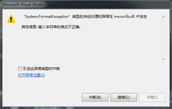 C 操作mysql Insert语句 总是提示 输入字符串的格式不正确 Csdn社区 