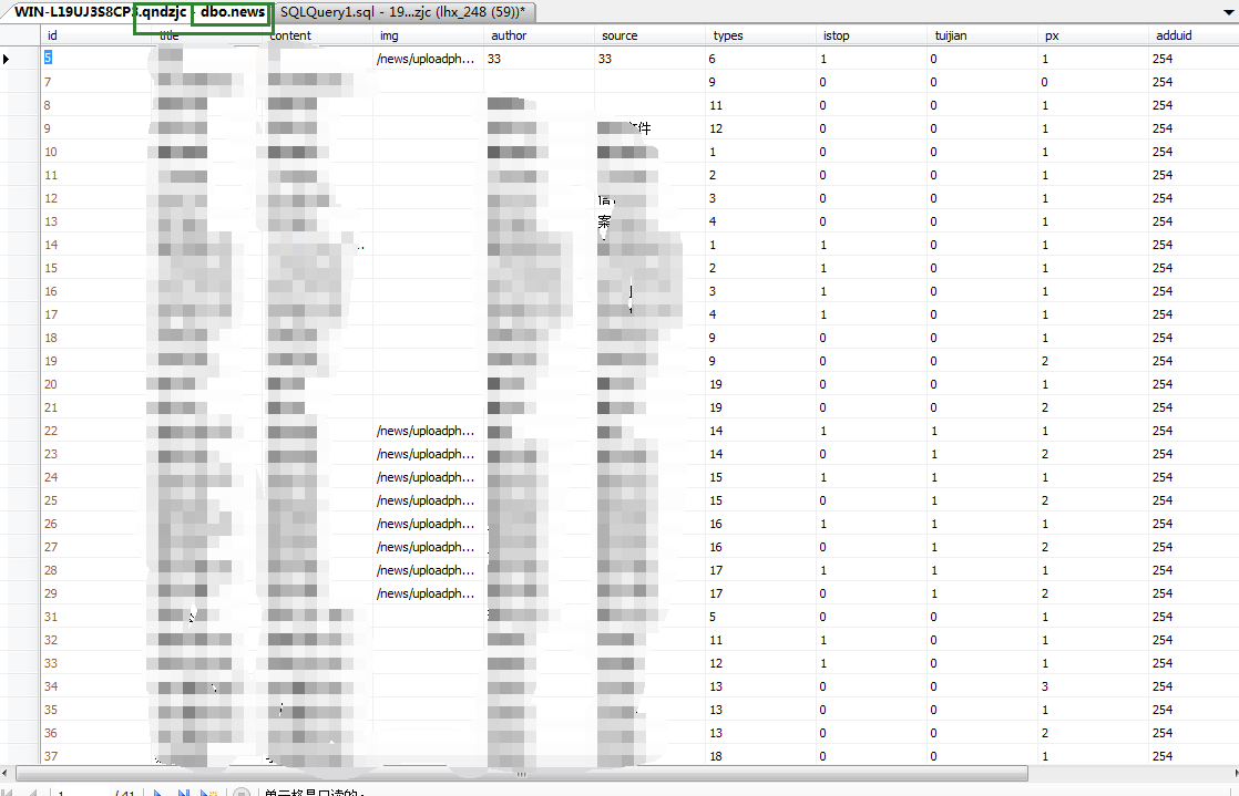 Sql Server表确实存在，可是sql语句查不出表数据 Csdn社区