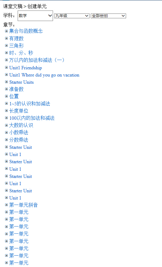 C中实现dropdownlist和treeview的联动 Csdn社区