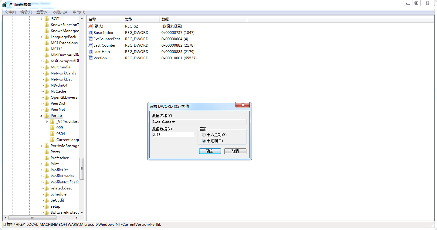 Sqlserver2008针对注册表项一致性验证失败 Csdn社区