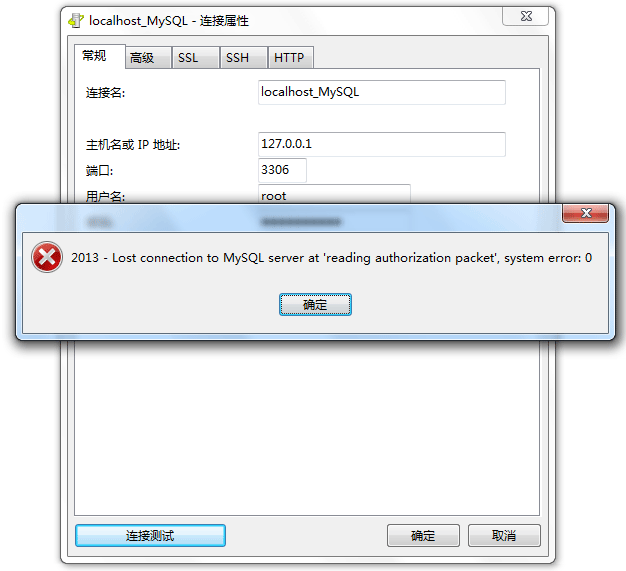 Mysql只能连接一次,第二次就连不上了 Csdn社区