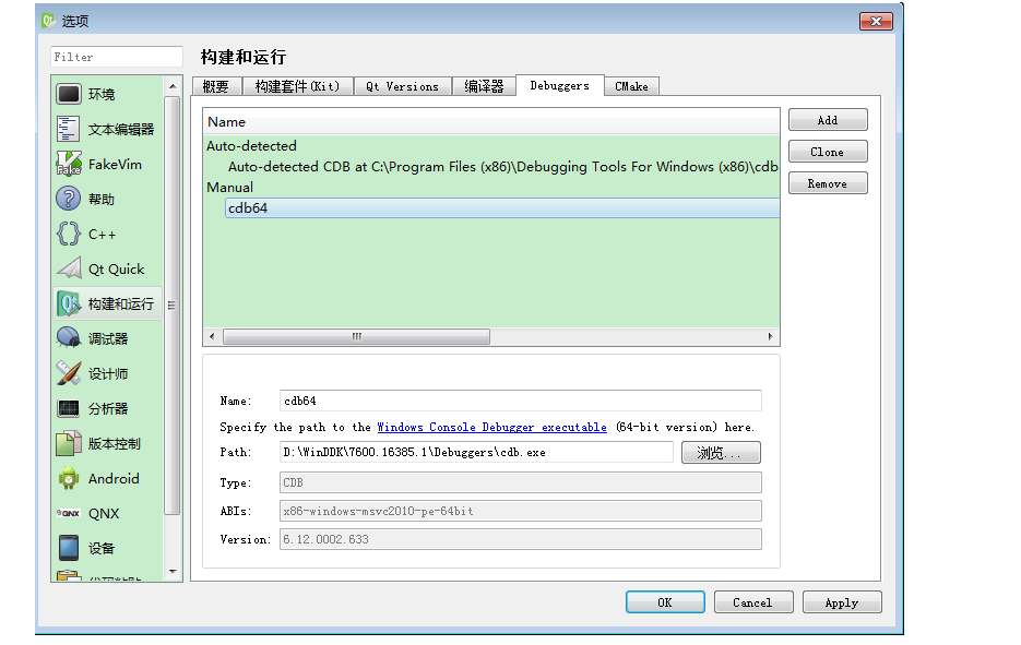 Error While Buildingdeploying Project Untitled1 Kit Desktop Qt 53 Msvc2010 O Csdn社区