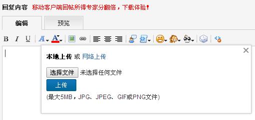 Php 透明图水印文字、水印图片 Csdn社区