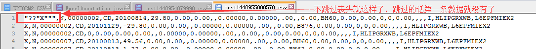 Csvreader 读取csv文件的表头问题 Csdn社区 