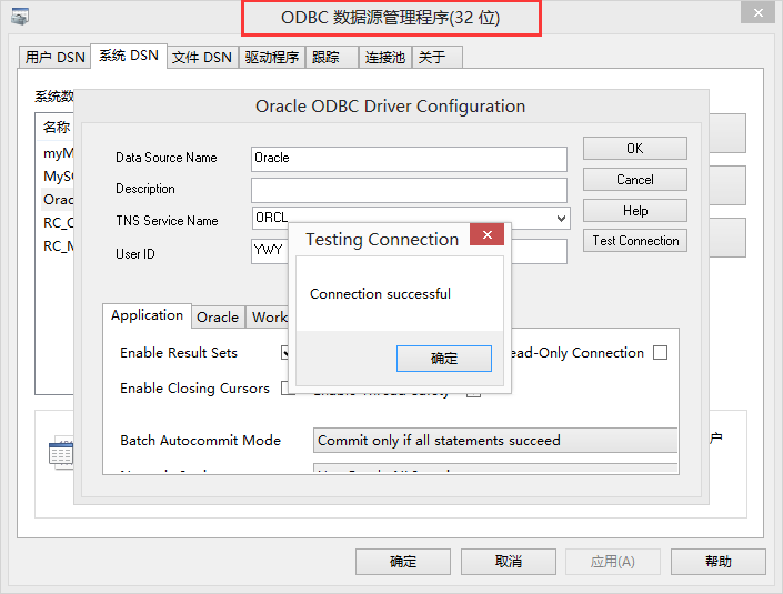 Net连接oracle异常:未发现数据源名称并且未指定默认驱动程序 Csdn社区