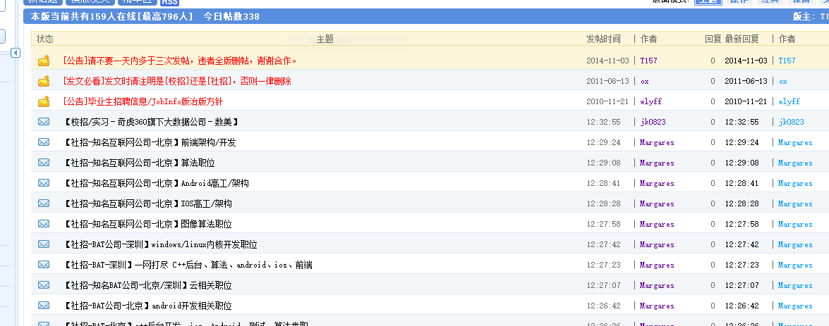 Python如何解析网页源码里没有的,但在审查元素的elements里有的 的 Csdn社区