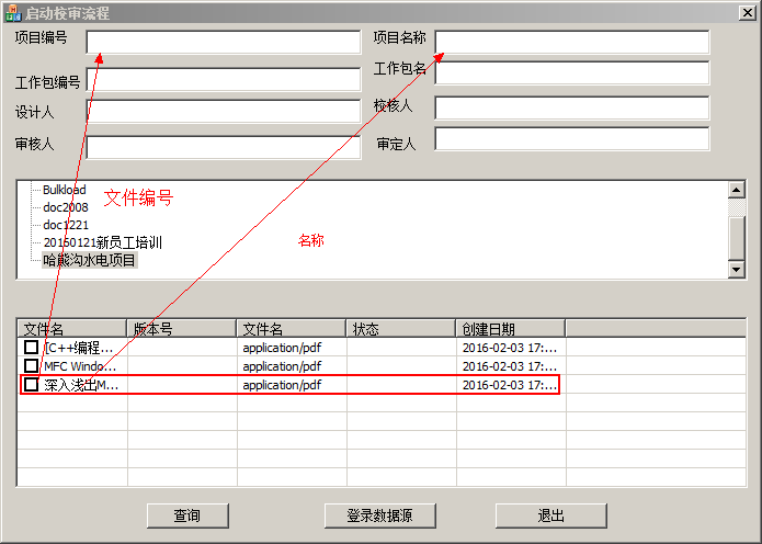 如何获取listctrl控件列表文件属性数据显示到对应编辑框 Csdn社区