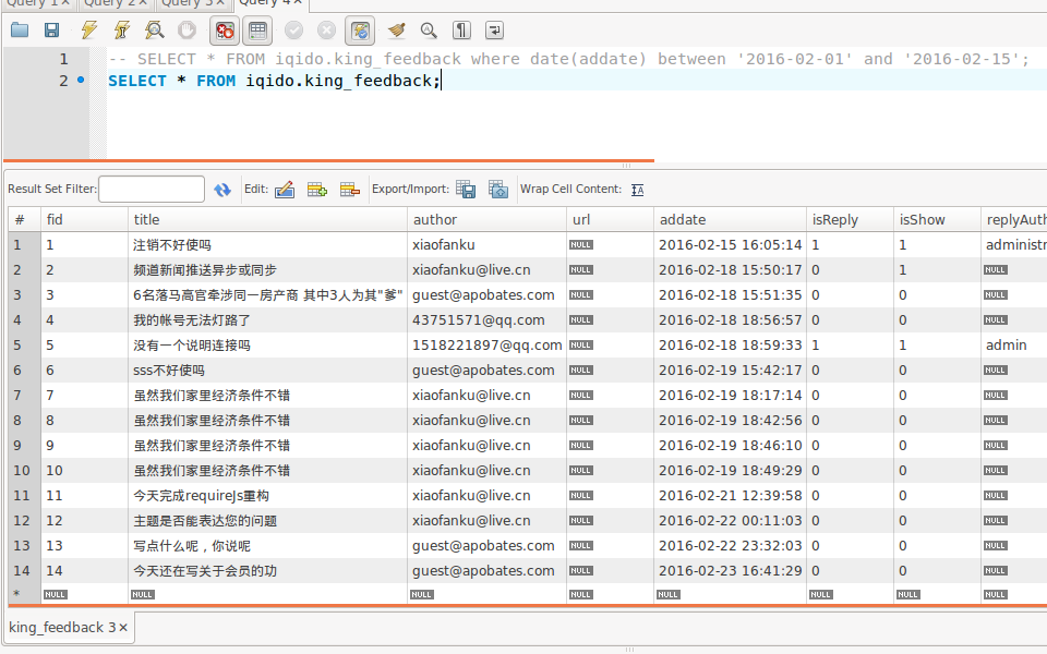 【求大神】mysql 里面存入了年月日时分秒 ，我只想通过年月日查询 Csdn社区 