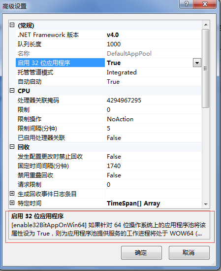 未能加载文件或程序集“oracle Dataaccess”或它的某一个依赖项。试图加载格式不正确的程序。 Csdn社区