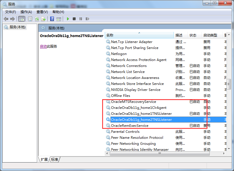 求助大神, Oracle11g 安装时,出现 Ins 20802 Oracle Net Configuration Assistant 失败。 Csdn社区